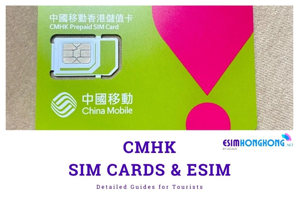 CMHK eSIM and SIM card: Comprehensive Guide for Tourist 2025