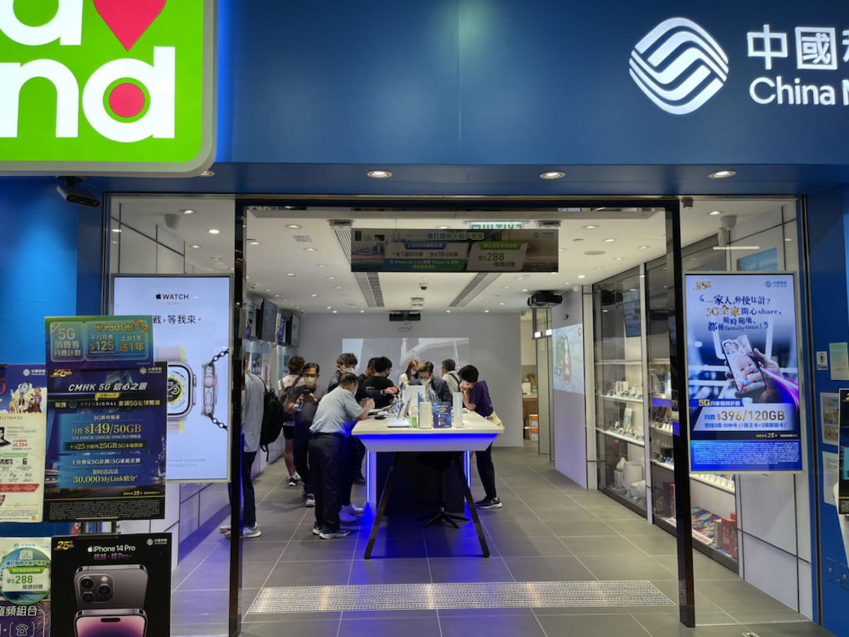 CMHK eSIM and SIM card: Comprehensive Guide for Tourist 2025